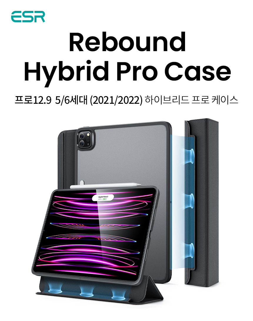 ESR 아이패드 프로12.9 6세대 5세대 2022 2021 커버분리 하이브리드 프로 케이스 : 애드온샵