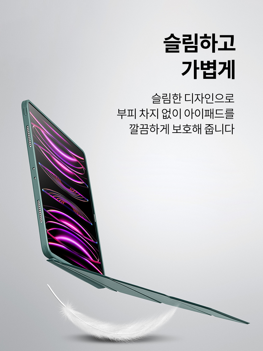 ESR 아이패드 프로12.9 6세대 5세대 2022 2021 커버분리 하이브리드 프로 케이스 : 애드온샵