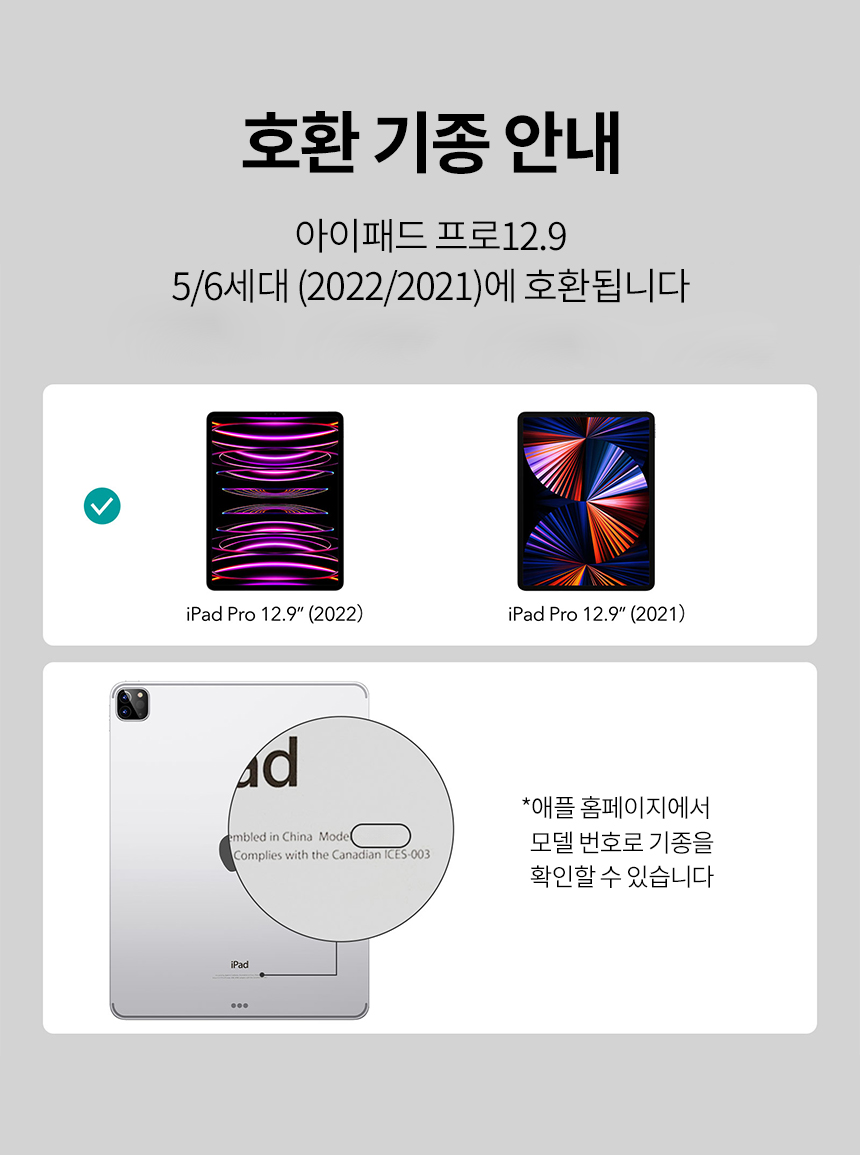 ESR 아이패드 프로12.9 6세대 5세대 2022 2021 커버분리 하이브리드 프로 케이스 : 애드온샵