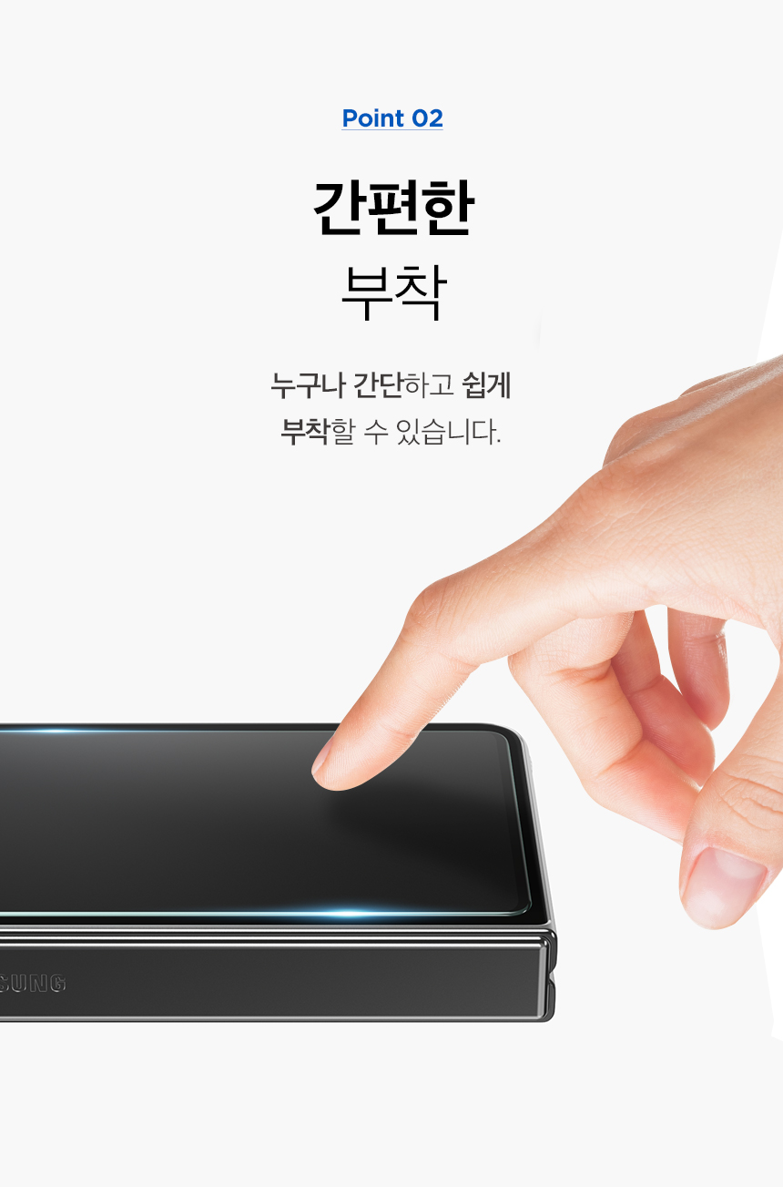 ESR 갤럭시 Z폴드5 폴드4 전면 강화유리 액정보호필름 1팩 : 애드온샵