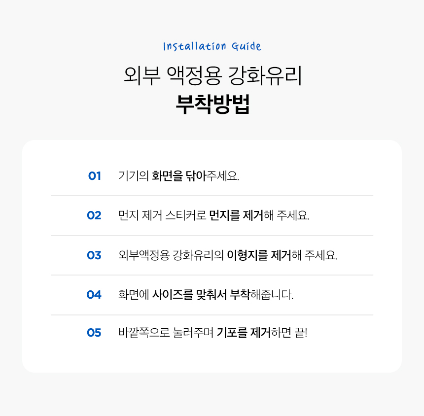 ESR 갤럭시 Z폴드5 폴드4 전면 강화유리 액정보호필름 1팩 : 애드온샵