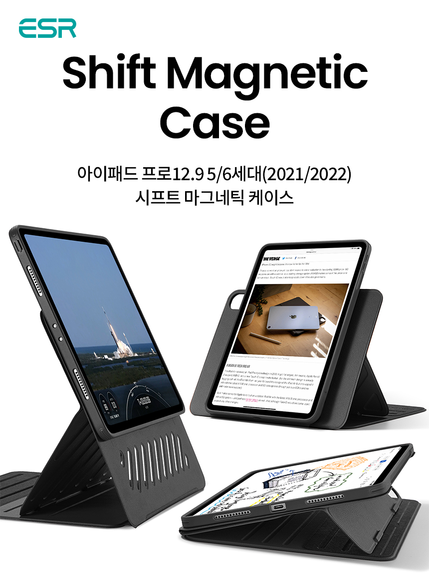 ESR 아이패드 프로12.9 6세대 5세대 시프트 마그네틱 케이스 : 애드온샵